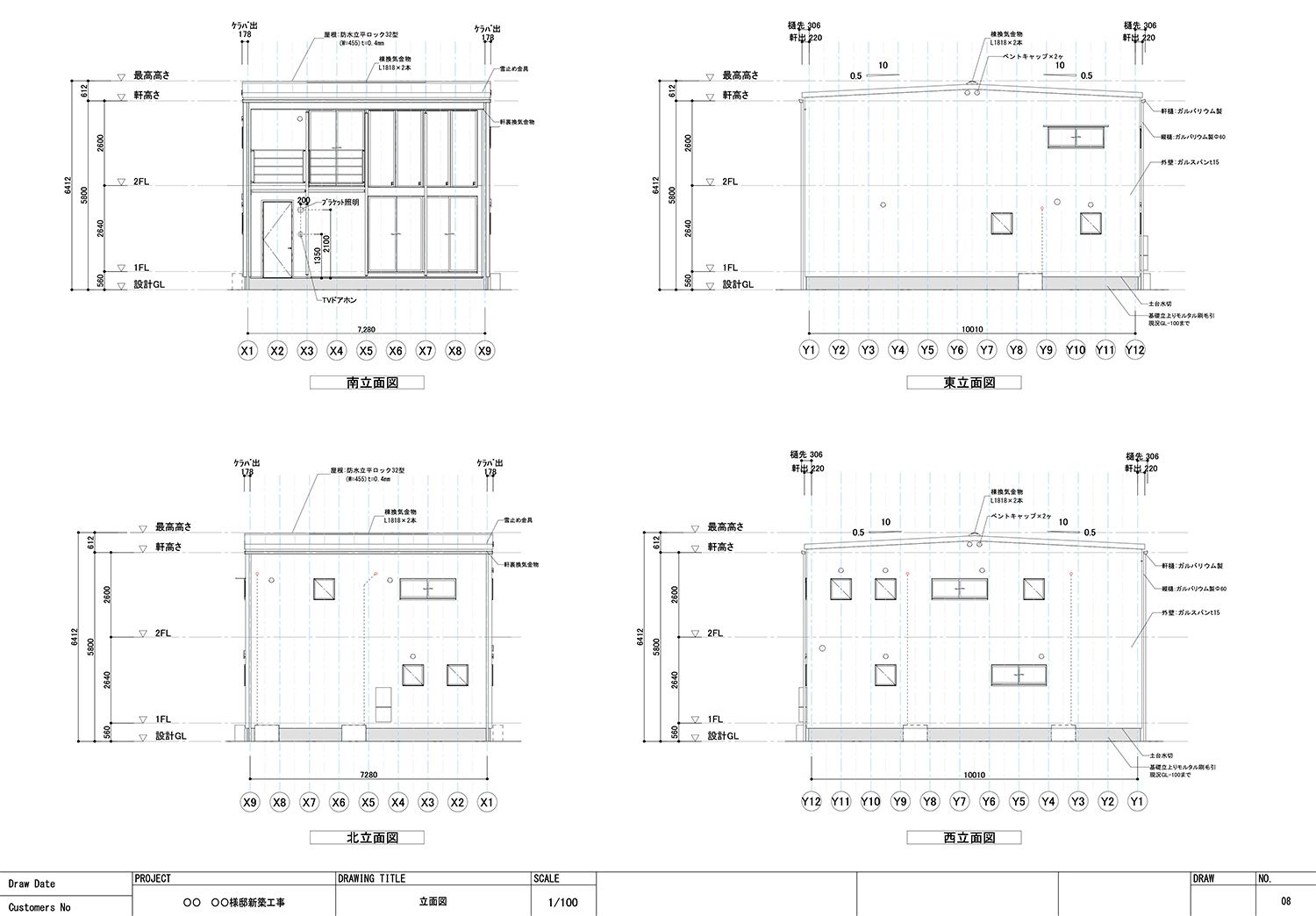 MAKE DoC | 株式会社MAKE HOUSE｜建築BIMによるプレゼン支援と設計図書作成